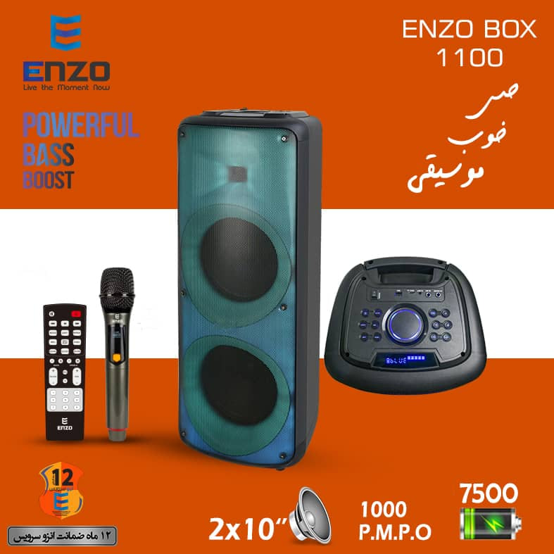 اسپیکر پارتی باکس انزو مدل 1100 - عمده کار